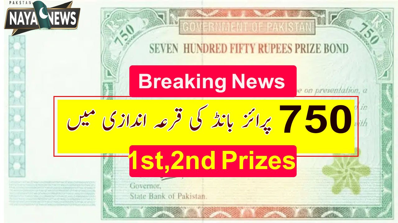 1st & 2nd Winners of 750 Rs Prize Bond Draw April 2025 Check Now
